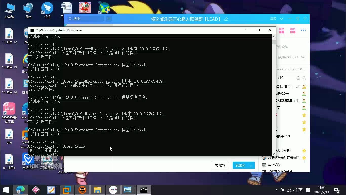 玩玩windows10的命令提示符【结果刷屏了】