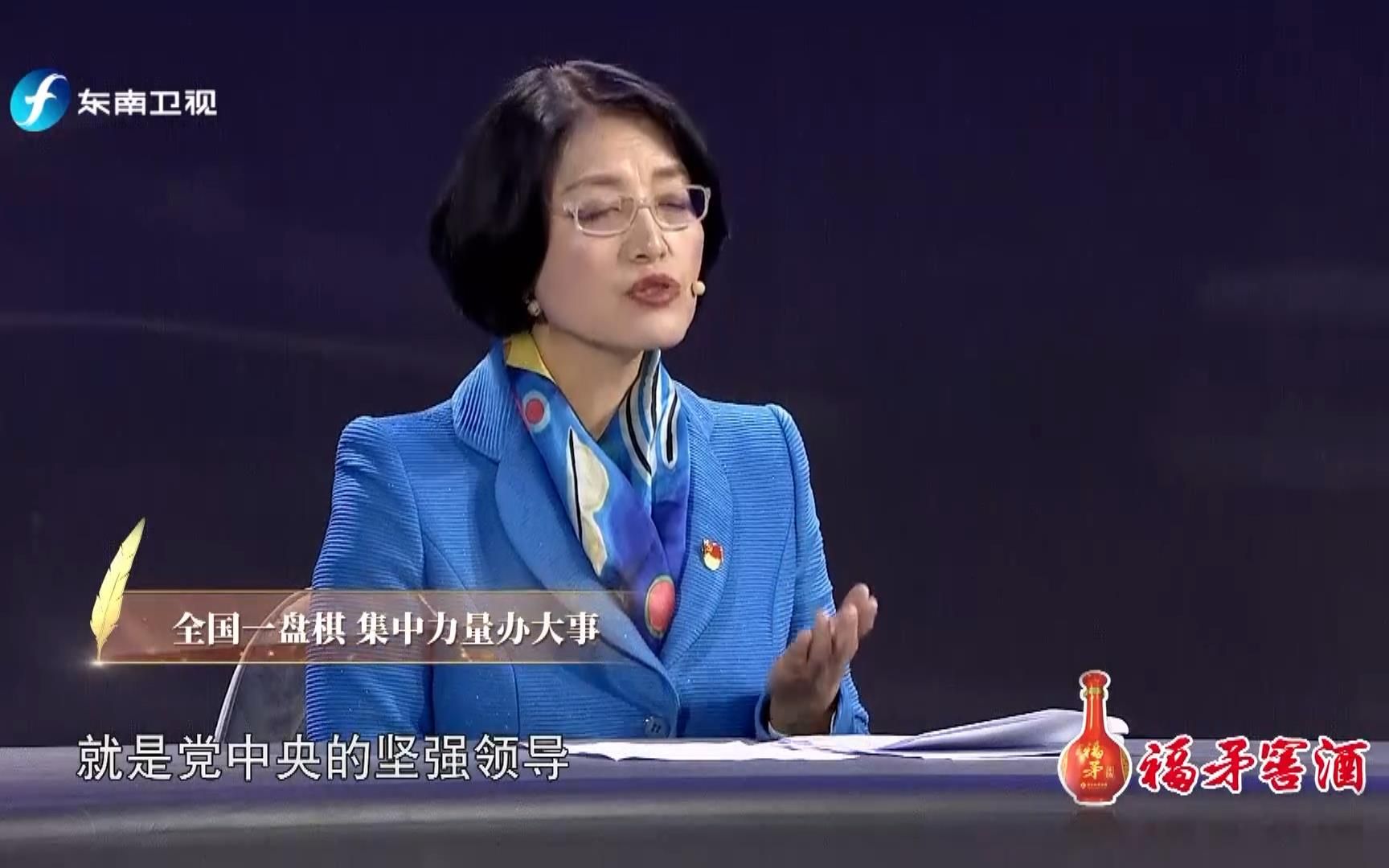 全球唯一正增长!党中央坚强领导 中国率先走出疫情阴影