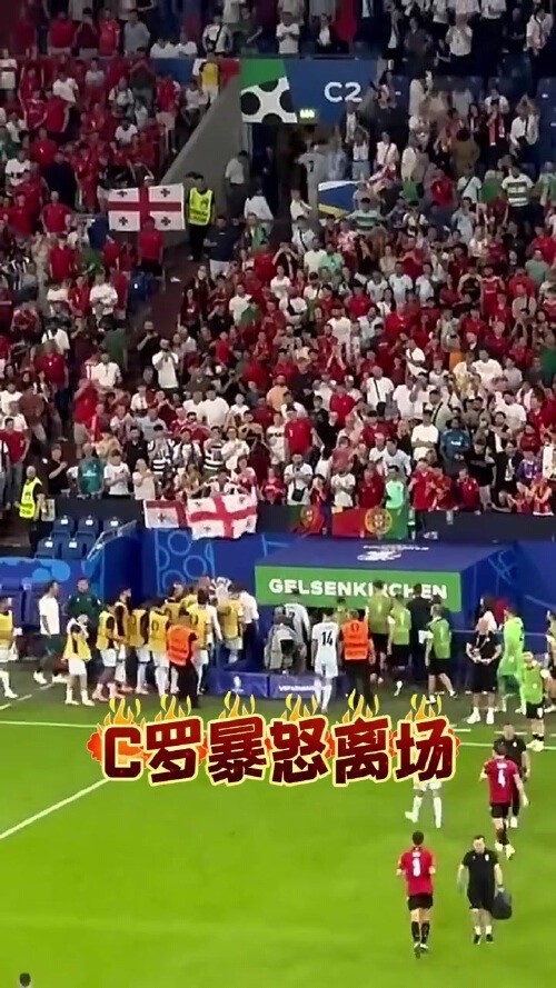 C罗暴怒离场!怒吼裁判漏判点球!