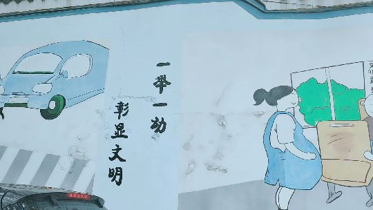一组美美的文化墙设计,彰显邵阳人的绝佳风采