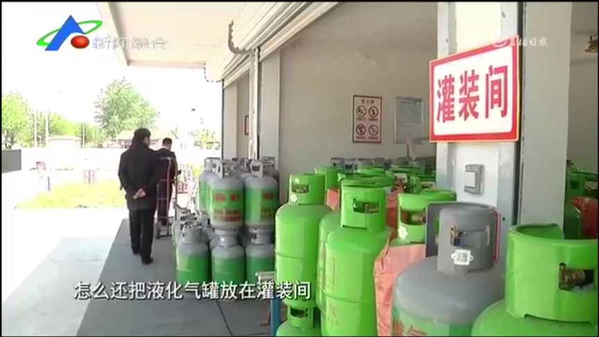 日照市城市管理局开展燃气安全生产检查,确保节日期间燃气安全