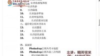 -变量的存储类别动态存储静态存储[对象数据存储]混合运算09(流畅)