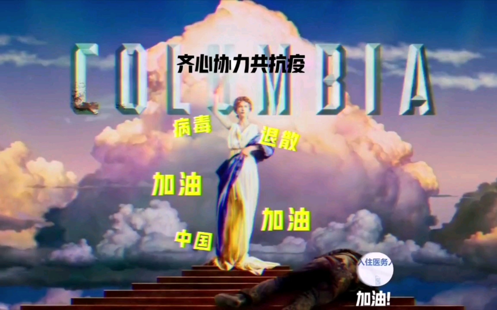 【新冠肺炎防控】【入住宾馆防护教程】