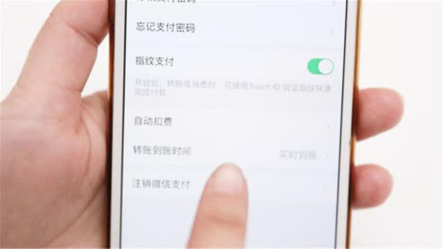 微信绑定银行卡的留心了,这设置尽早关闭,不然每月会.