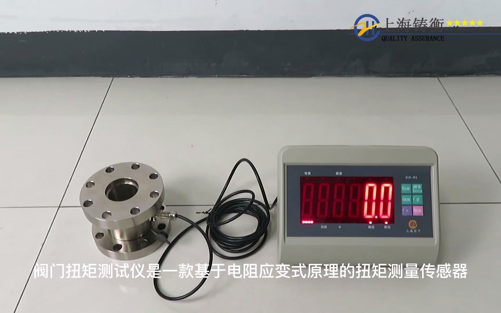 ...扭矩测试仪 工业阀门扭力检测仪 蝶阀数显扭力检测仪 法兰面传感器...