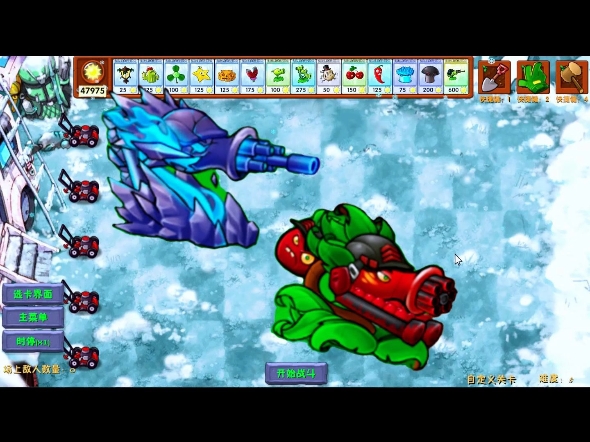 融合二创国外版#植物大战僵尸杂交版 #pvz #这个游戏很好玩 #游戏...