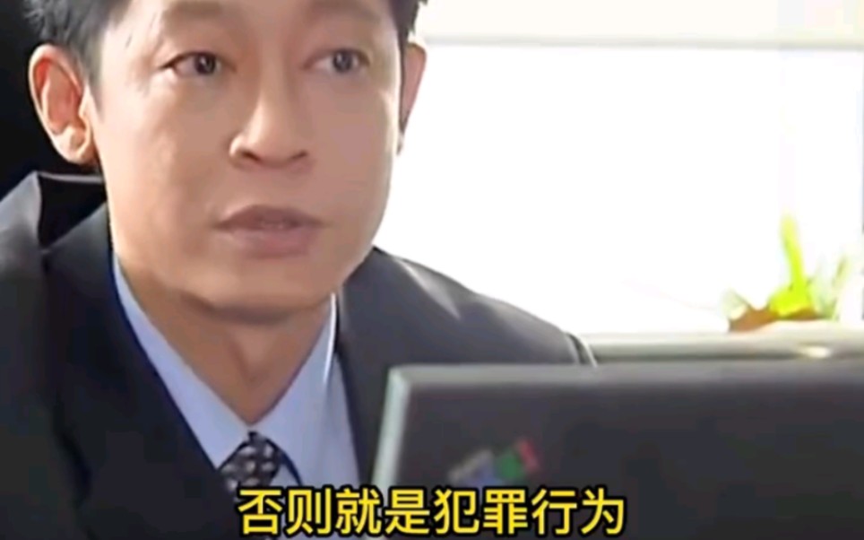 你可以合理的避税,但不能逃税