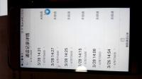 迁移注销花了半年时间,因为税务系统升级问题不能年报!后来过期12天...