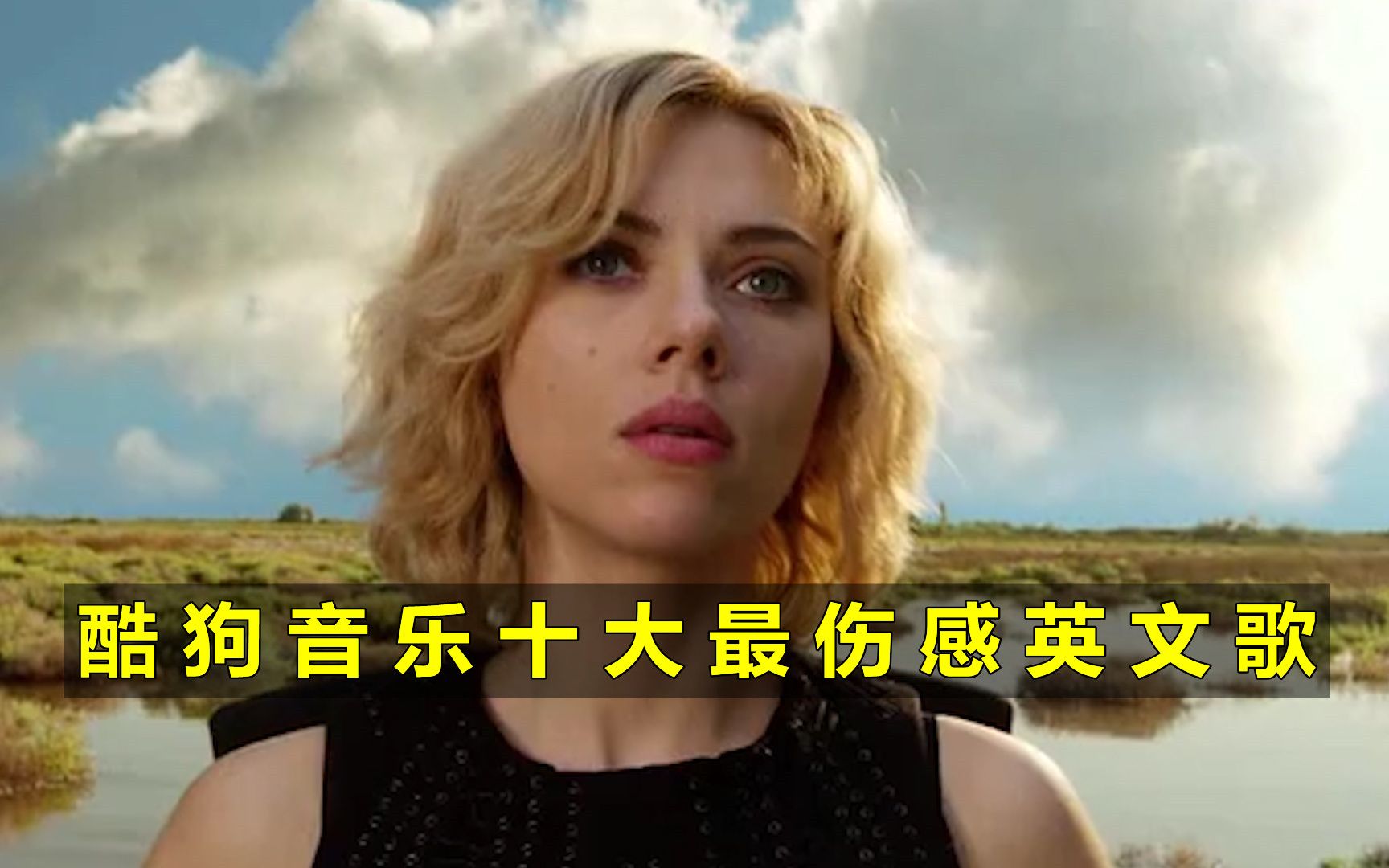 酷狗音乐十大伤感英文歌,听不懂歌词却能感受满满的忧伤!