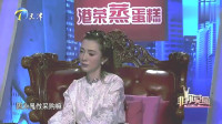 美女求职者太粗心,简历上的学校名称都写错,还是有意的!