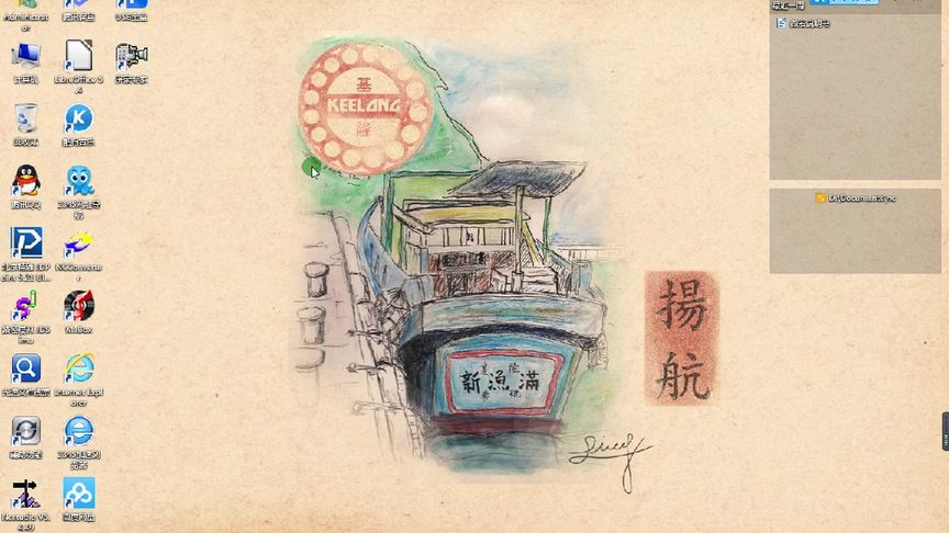 户小战精雕教程之一nc转bmp快刻工艺浮雕厂一nc转bmp