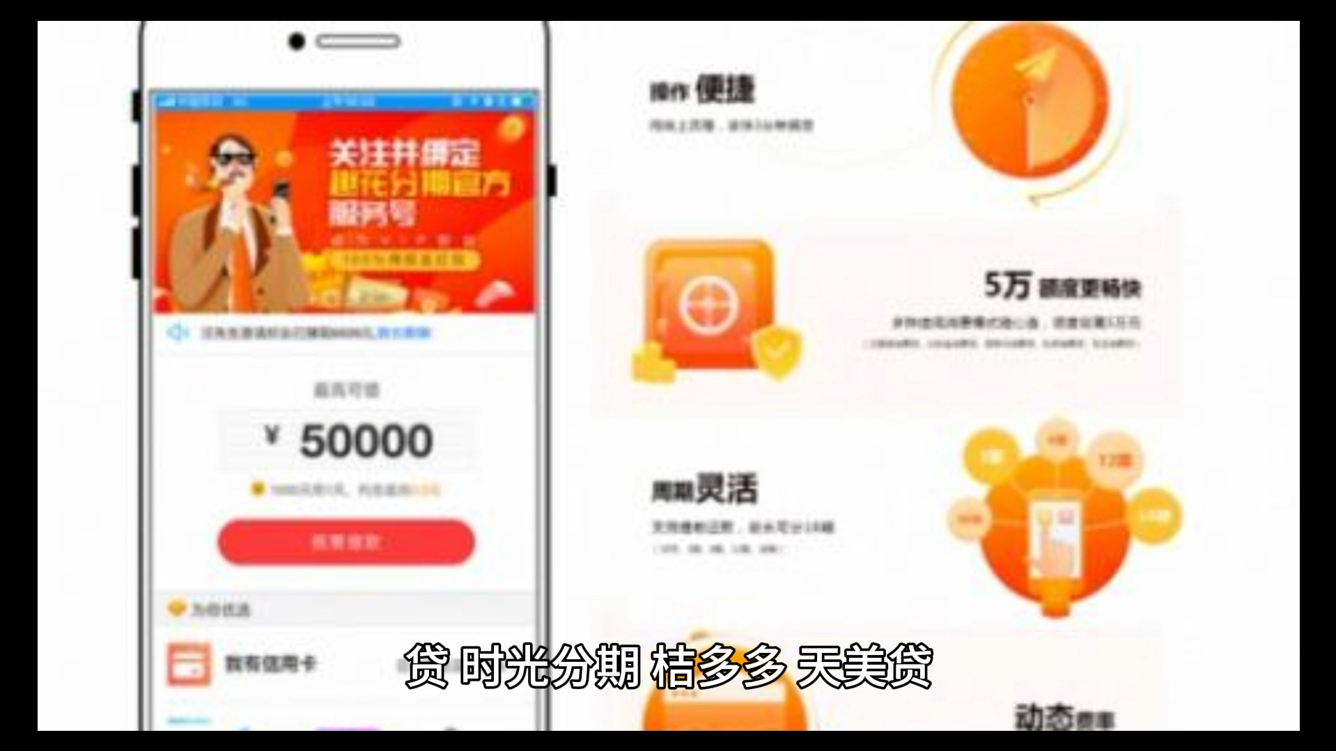 金瀛分期、芸豆借款退费教程曝光,赶紧学习