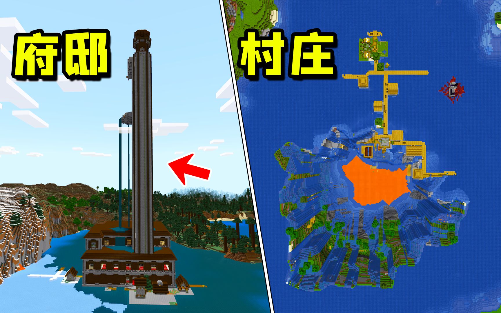 我的世界:5个罕见的奇特地形,你也许从未见过!