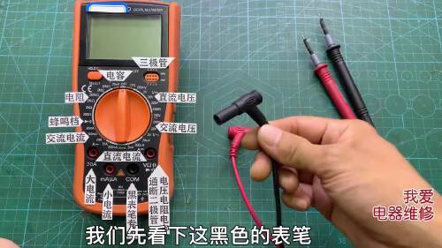 不会用万用表?老师傅教你每个档的测量方法,0基础也能快速学会