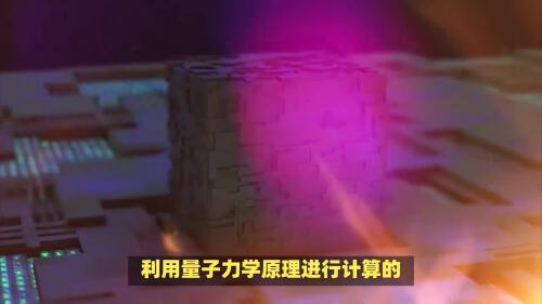 量子计算加速AI训练(1