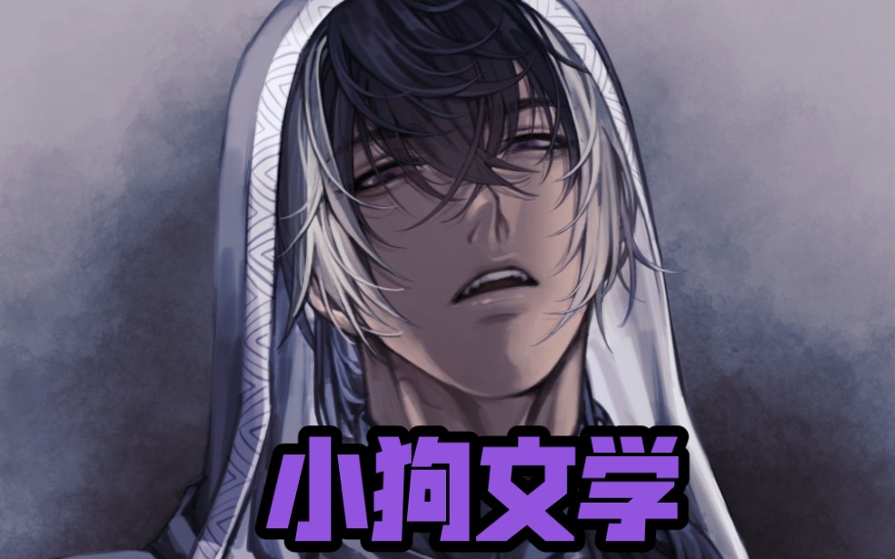 《My lovely puppy 》小狗文学版