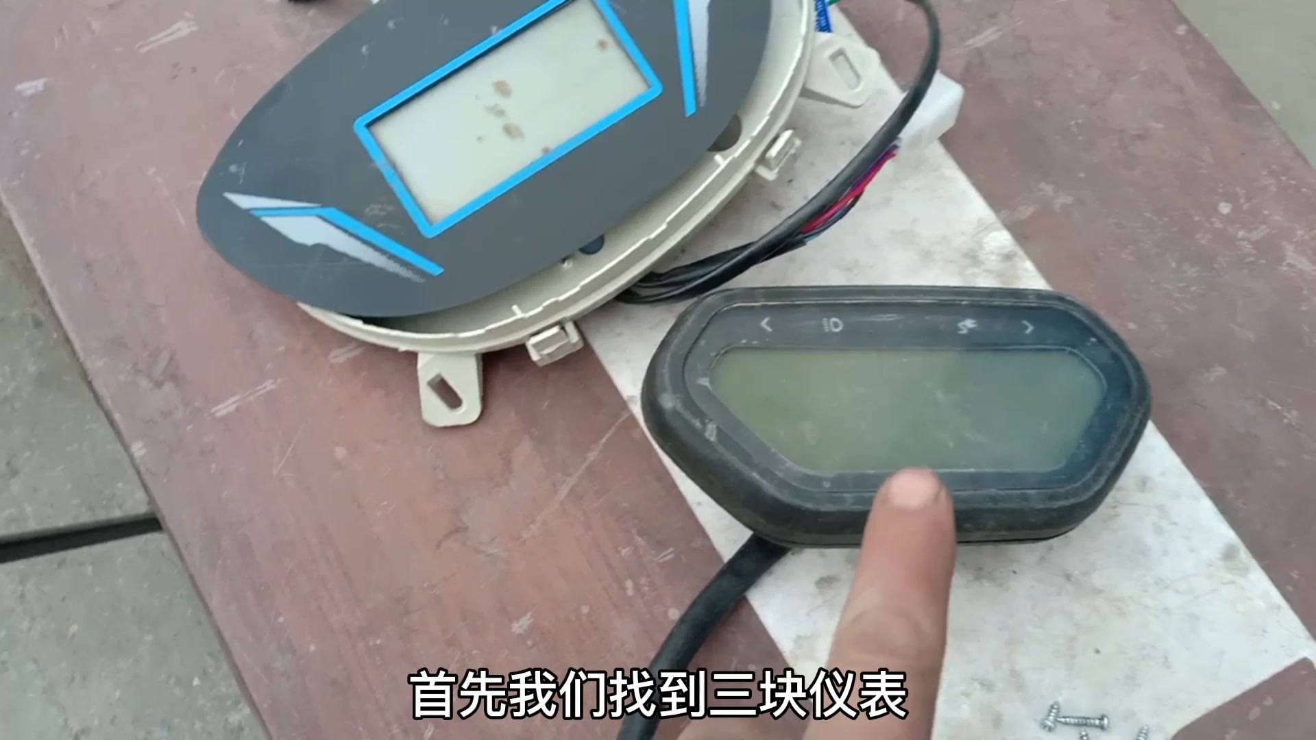 调节码表就能提高电动车的速度?为什么是码表和实际速度有偏差呢?