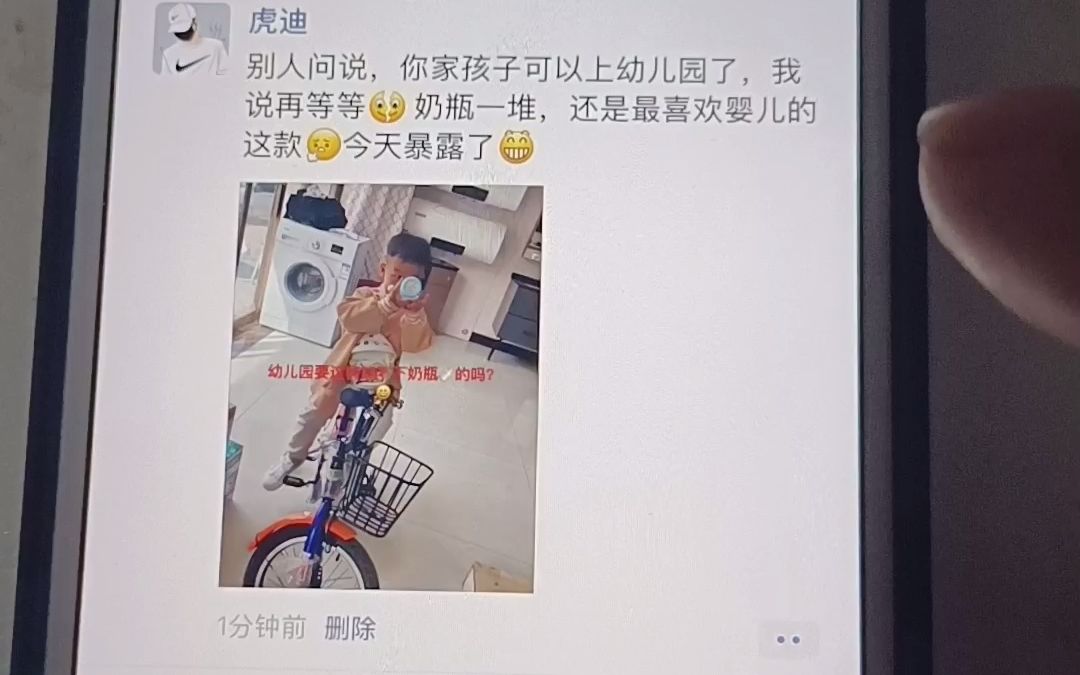 官方微信朋友圈一键转发视频软件介绍,用过都说好