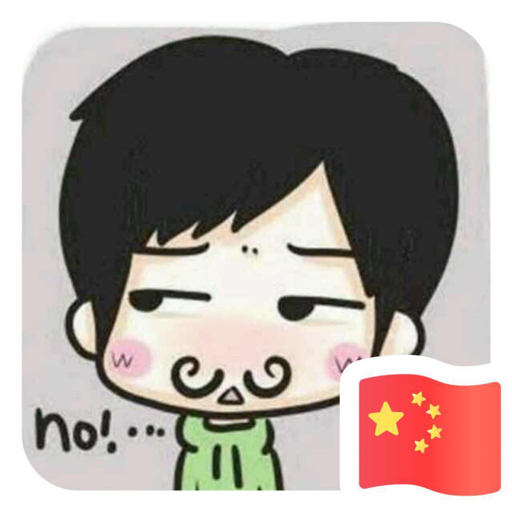 干净整洁好生活 