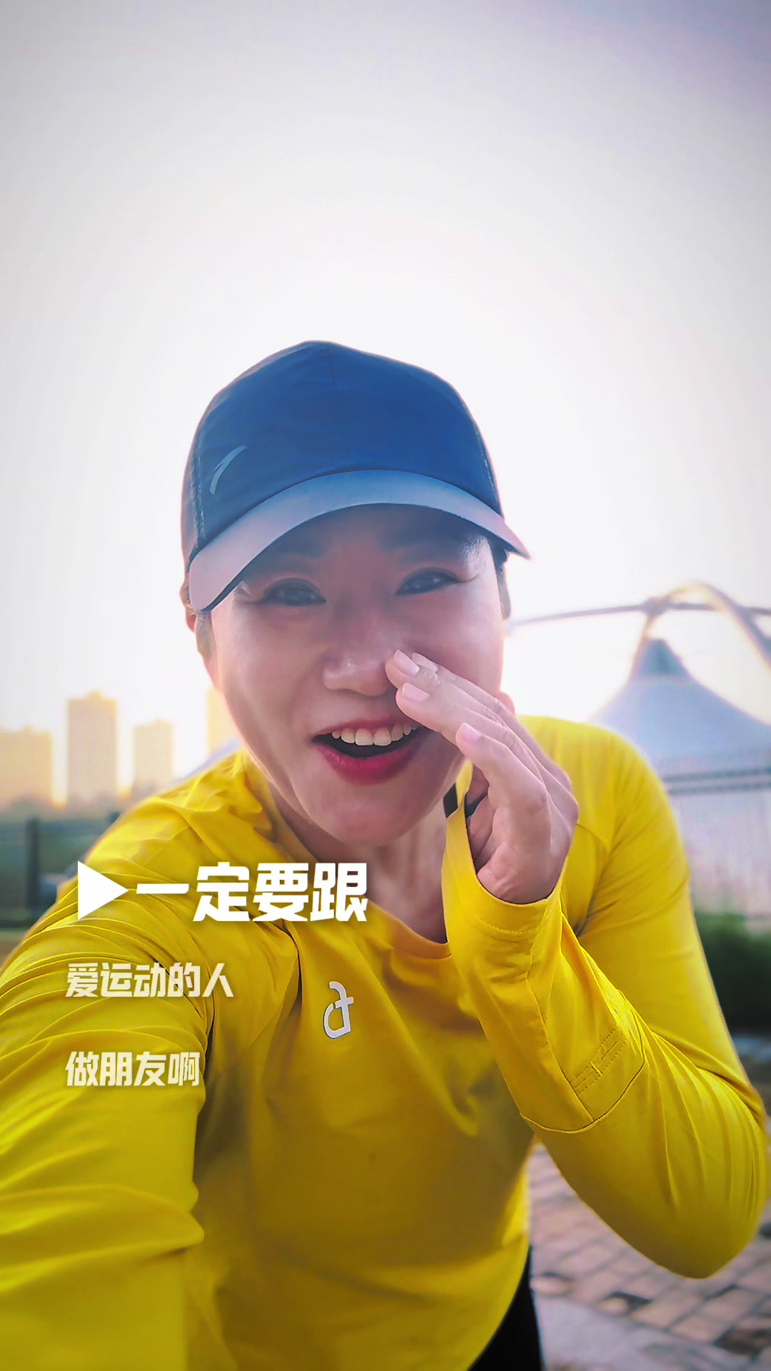 ...因为他们阳光向上、善良勇敢且有毅力#跑步 #运动 #努力成为更好的...