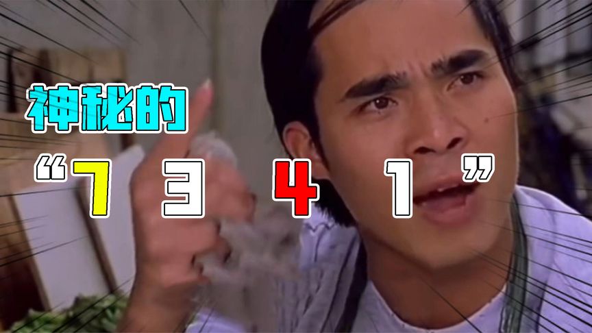 人生重开模拟器:“7391”这4个数字可以长生不老?2岁就成富二代