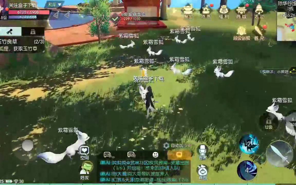 震惊武林外传手游游戏上车了吗?_游戏热门视频