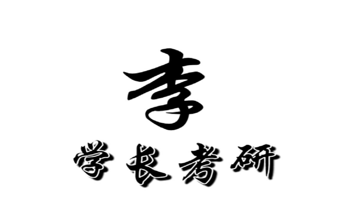 计算器使用方法合辑(卡西欧fx-991ES PLUS)