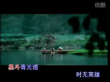 vae许嵩-南山忆♡康美药业广告片任泉李冰冰《康美之恋》版桂林山水...