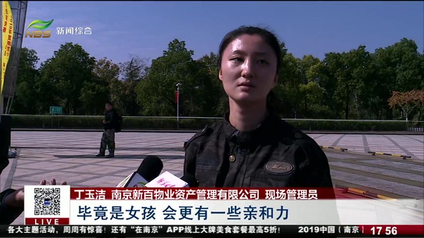 行行出状元!物业服务也要“比武”,每年都考不同层次?