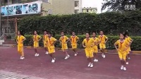 前山小学体育大课间自编操_高清