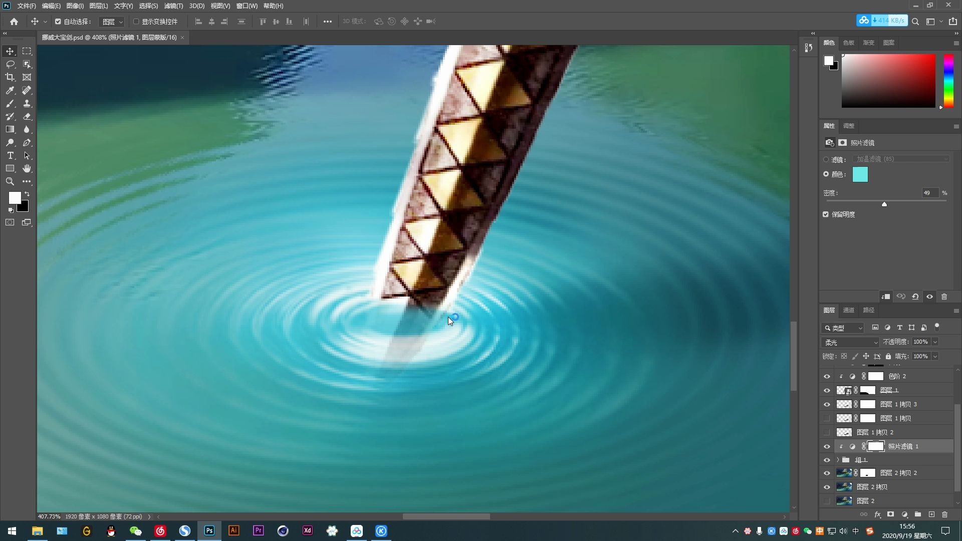 【PS2020破解版BUG】 照片滤镜不能多用