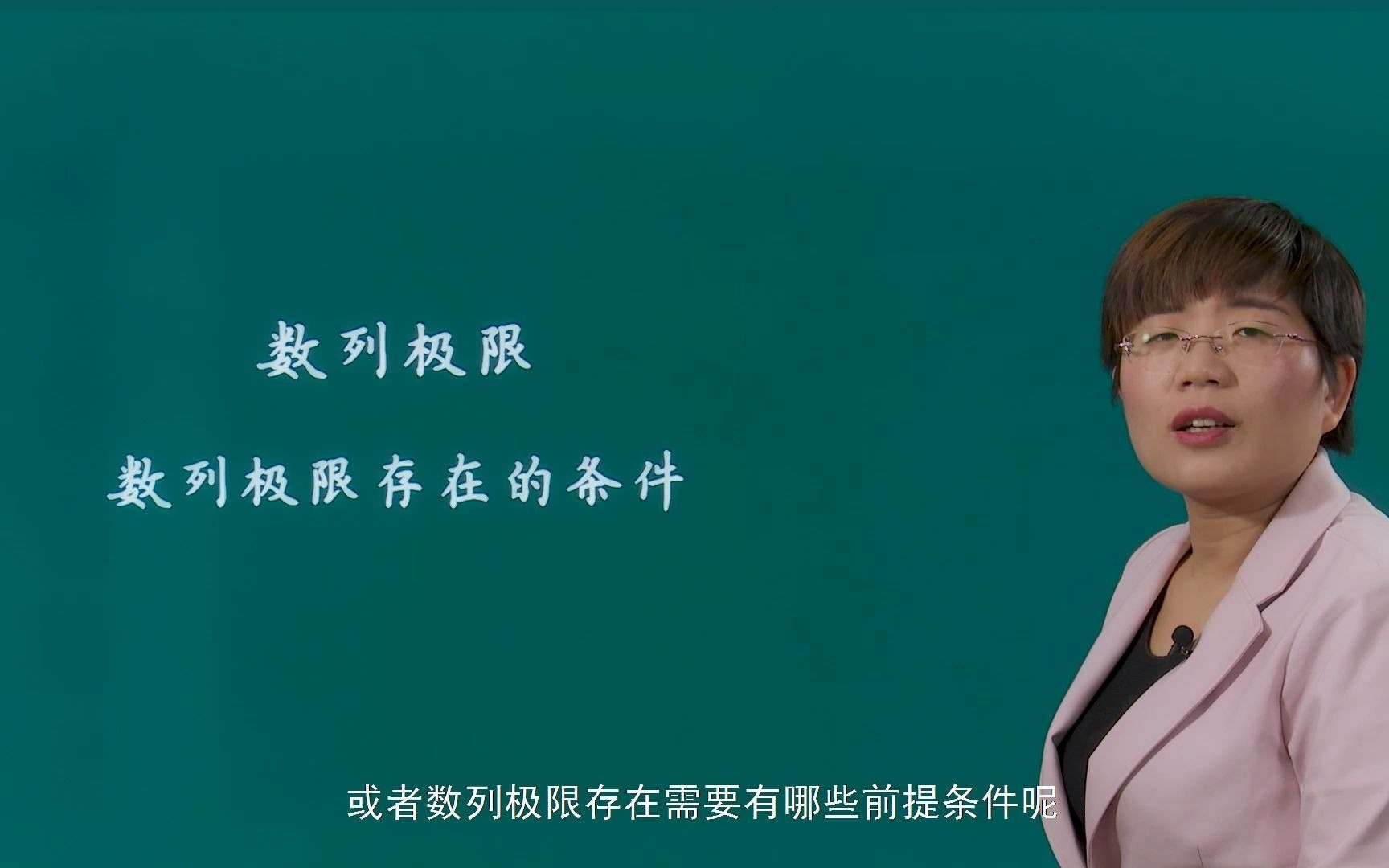 数学分析I_2.5 数列极限存在的条件