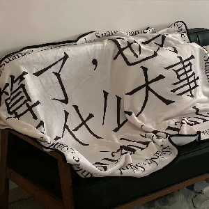我宝一步三回头 