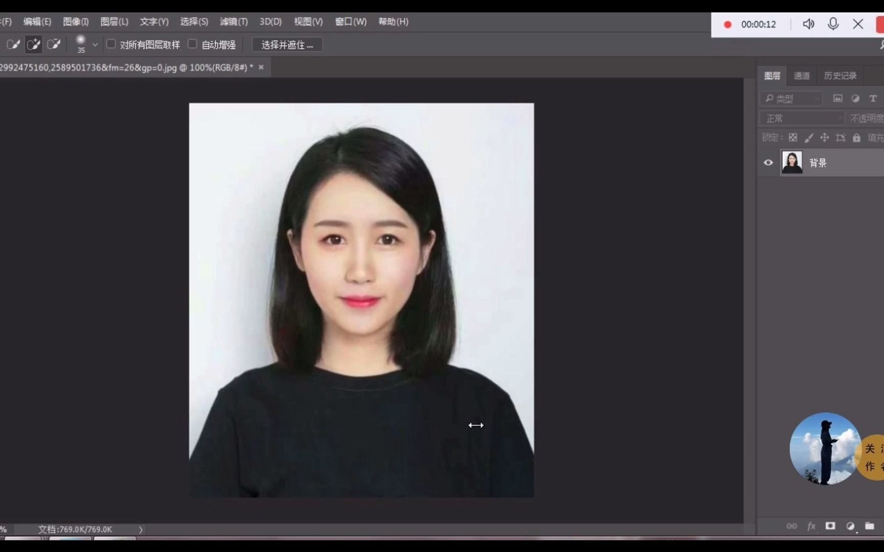 ps教你将自家白墙壁照片秒变证件照!一看秒学会