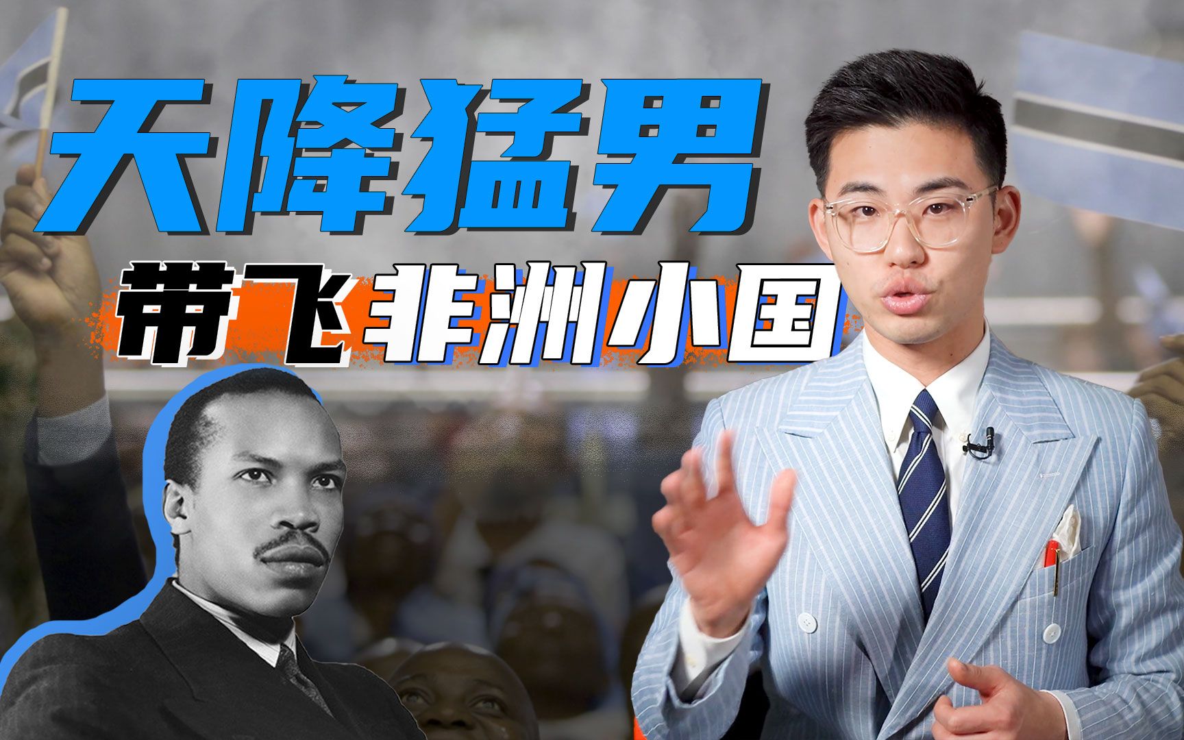 拿一手烂牌打成非洲经济第一,天降非酋如何带飞博茨瓦纳