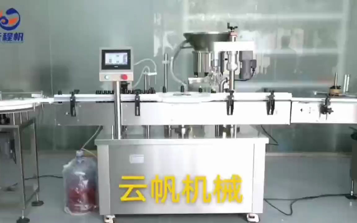 灌装机厂家-云帆机械设备: 全自动口服液酵素瓶灌装机 西林瓶灌装封口...