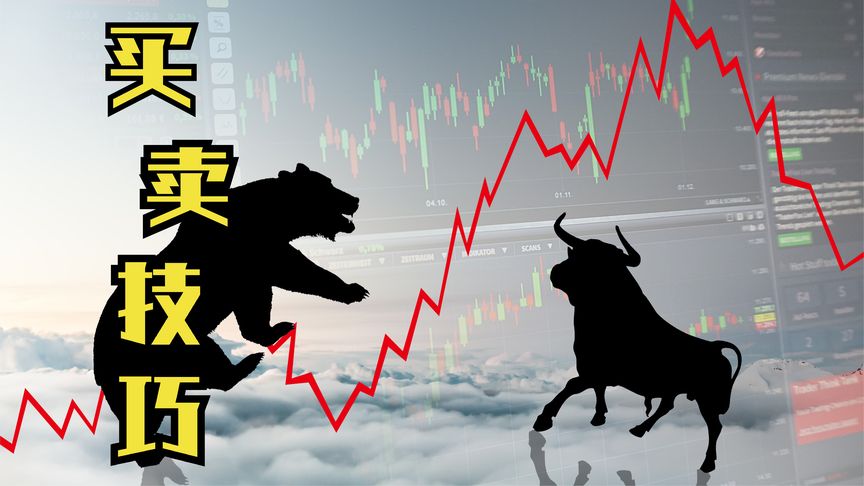 股民如何结合多周期、均线、量价、分时图买股票在低点、卖在高点