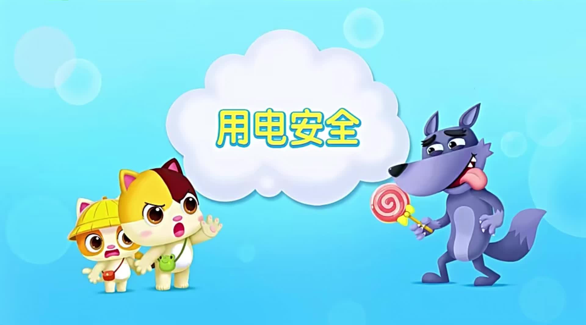 #儿童启蒙 #经典儿童动画片 #宝宝早教知识 #儿童动漫