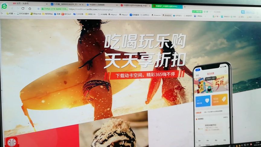 马鹏龙财商说:银行信用卡特约商户应该如何查询?