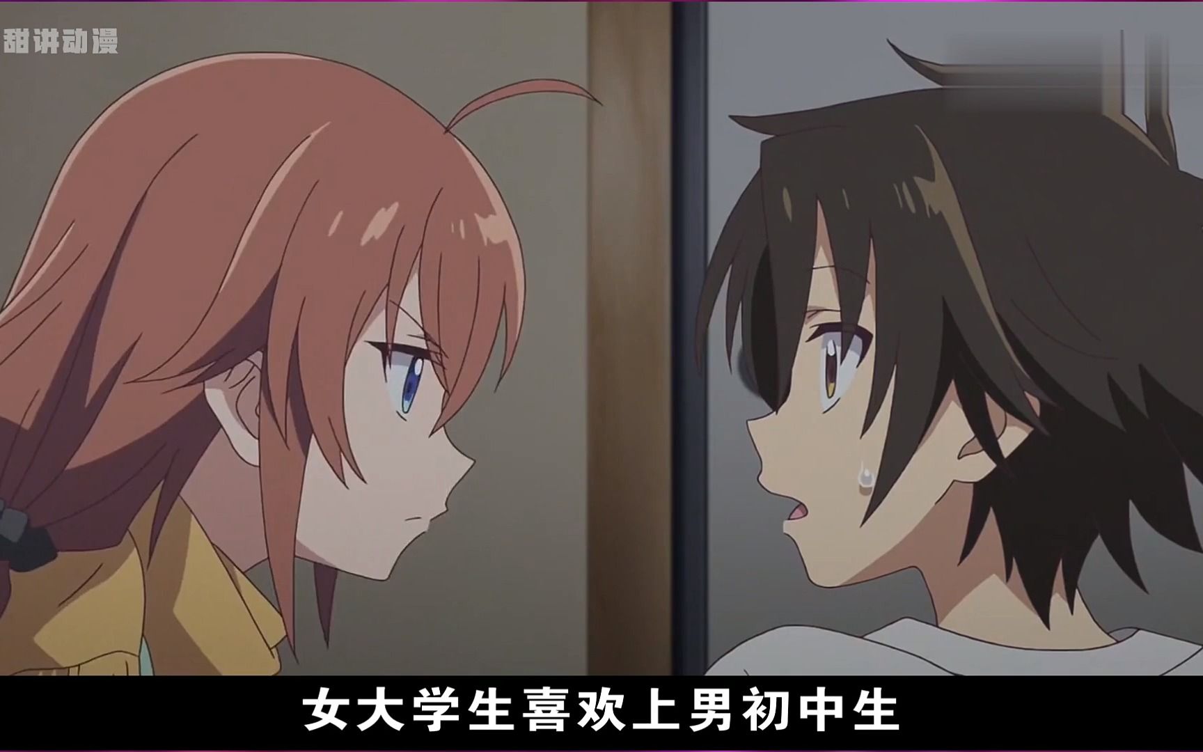 动漫:初中生男主意外生病,4名女大学生各出奇招,贴心照顾