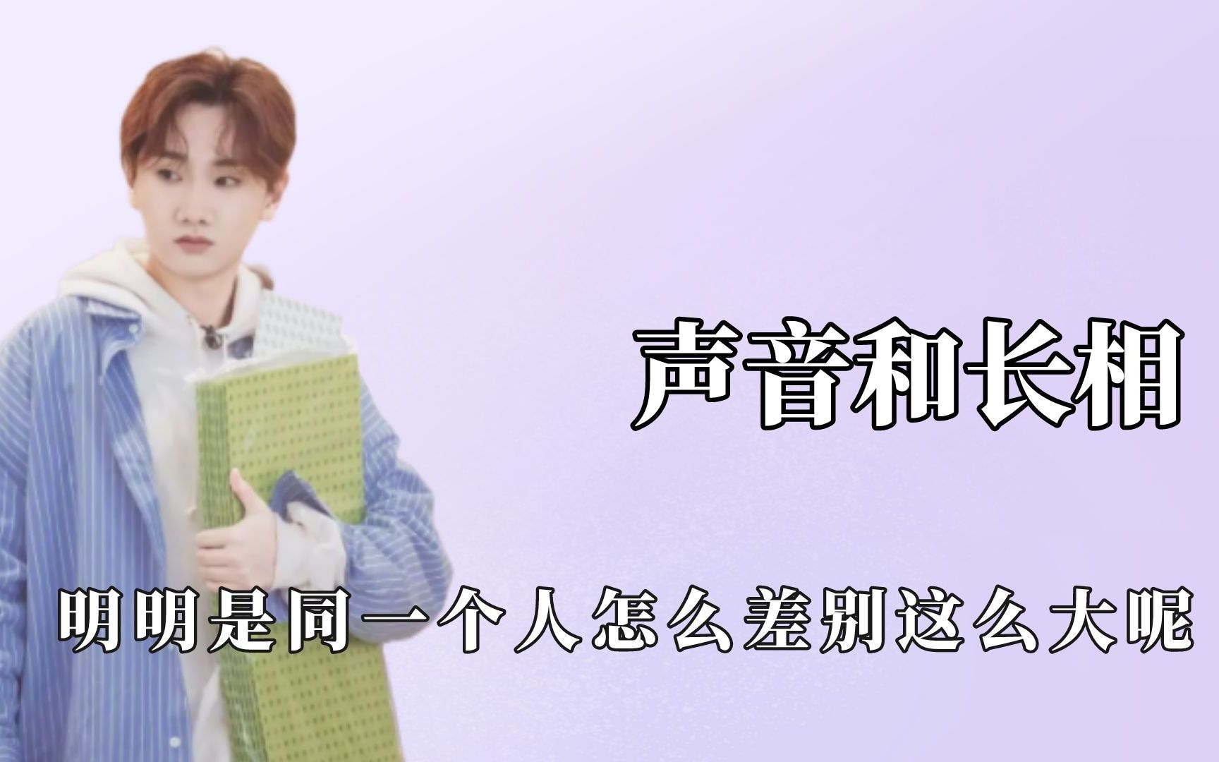 声优果然都是怪物 ,稻城亚丁开口沦陷