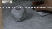 素描几何体教学怎么画素描