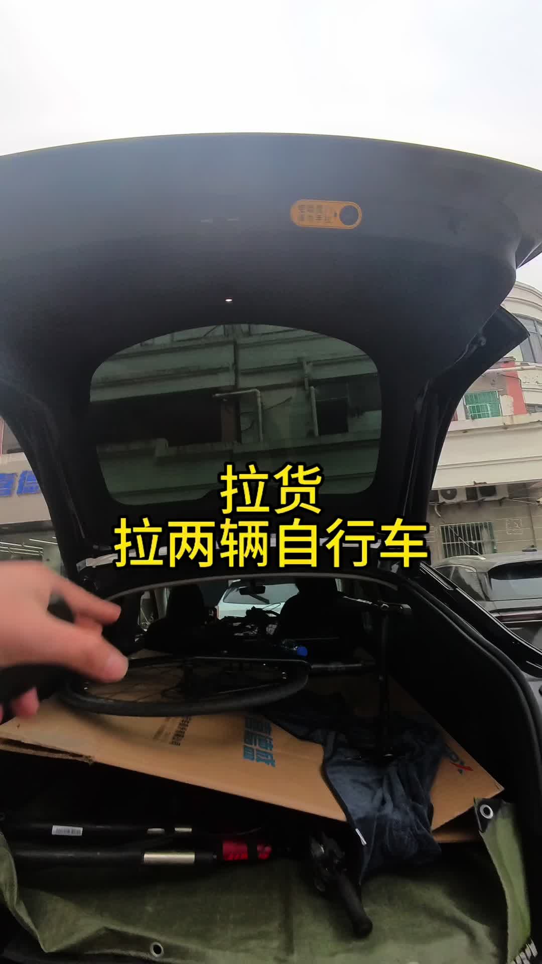 #货拉拉 #特斯拉 #拉货 出门拉货了