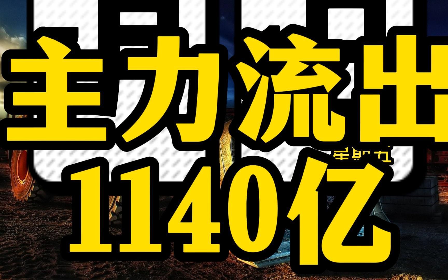 ...市场走势,要换赛道吗?7月1日星期五,沪指盘中两轮跳水,又调整了,走...