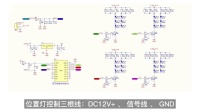 芯鼎盛微控制器MCU单片机芯片典型应用方案——摩托、电动车灯