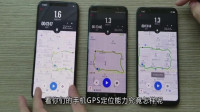苹果华为小米三台手机同时GPS测试,这差距看得我心里直发慌!