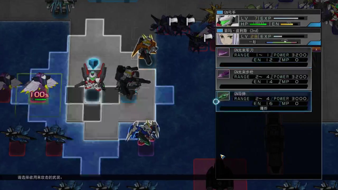 SD高达G世纪 火线纵横