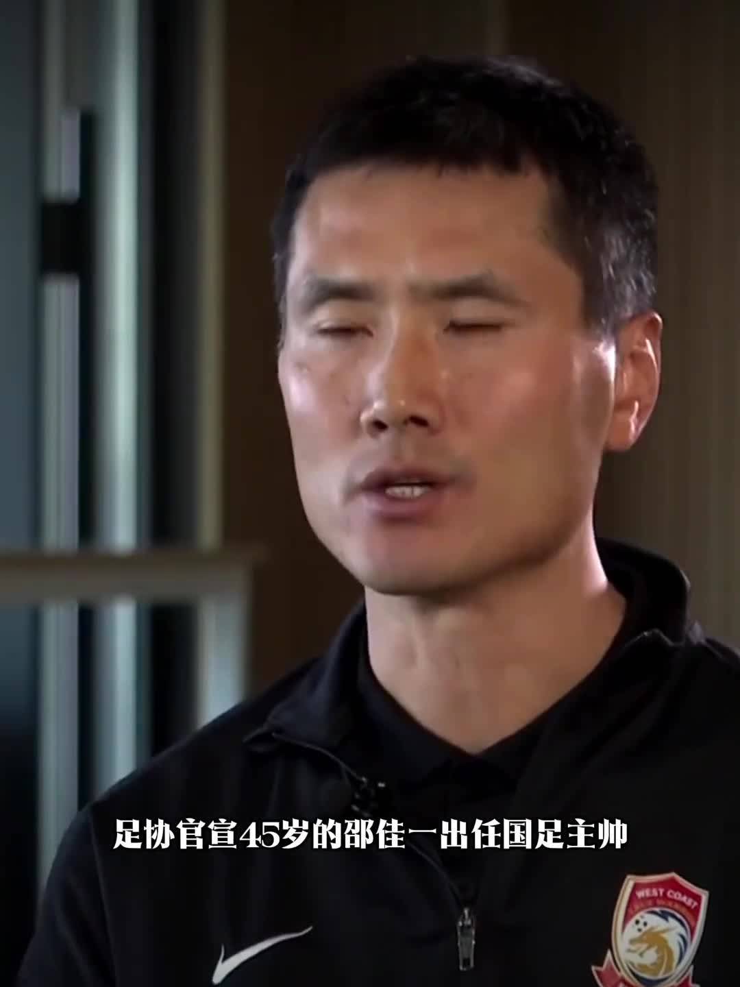 也希望邵佳一不忘初心能够把国足带到另一个高度