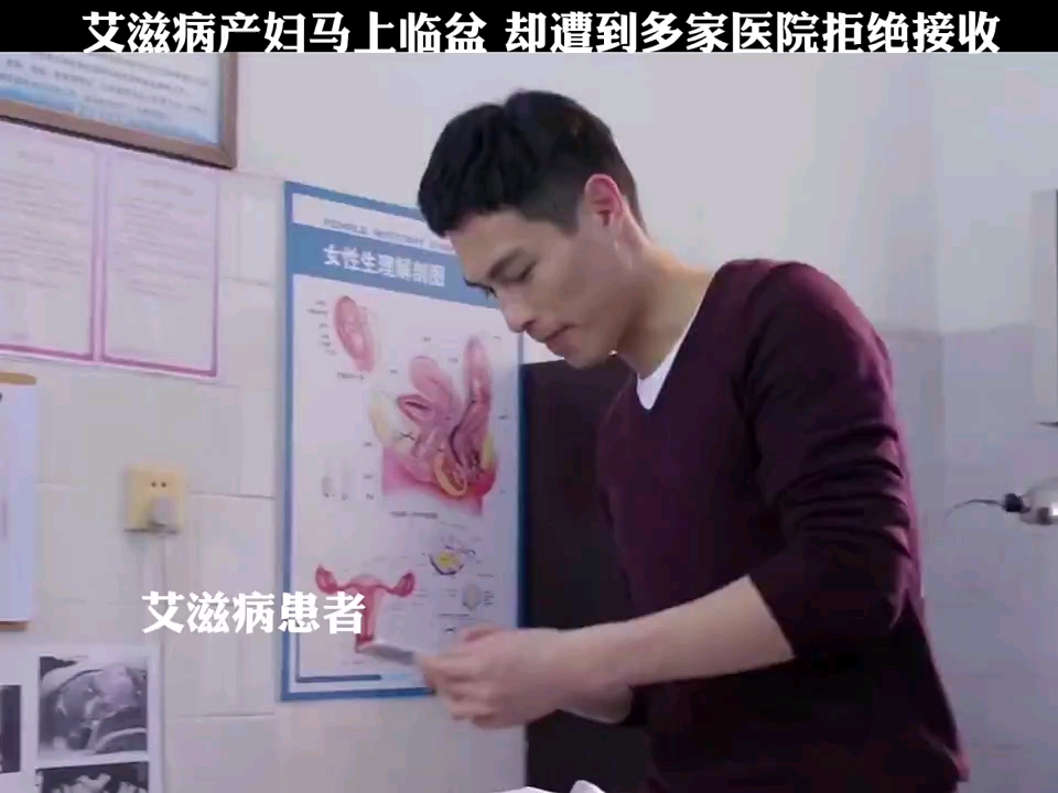 ...病患者,没想到好心做手术自己被感染 "快手影视高热计划 "爱的妇产科2