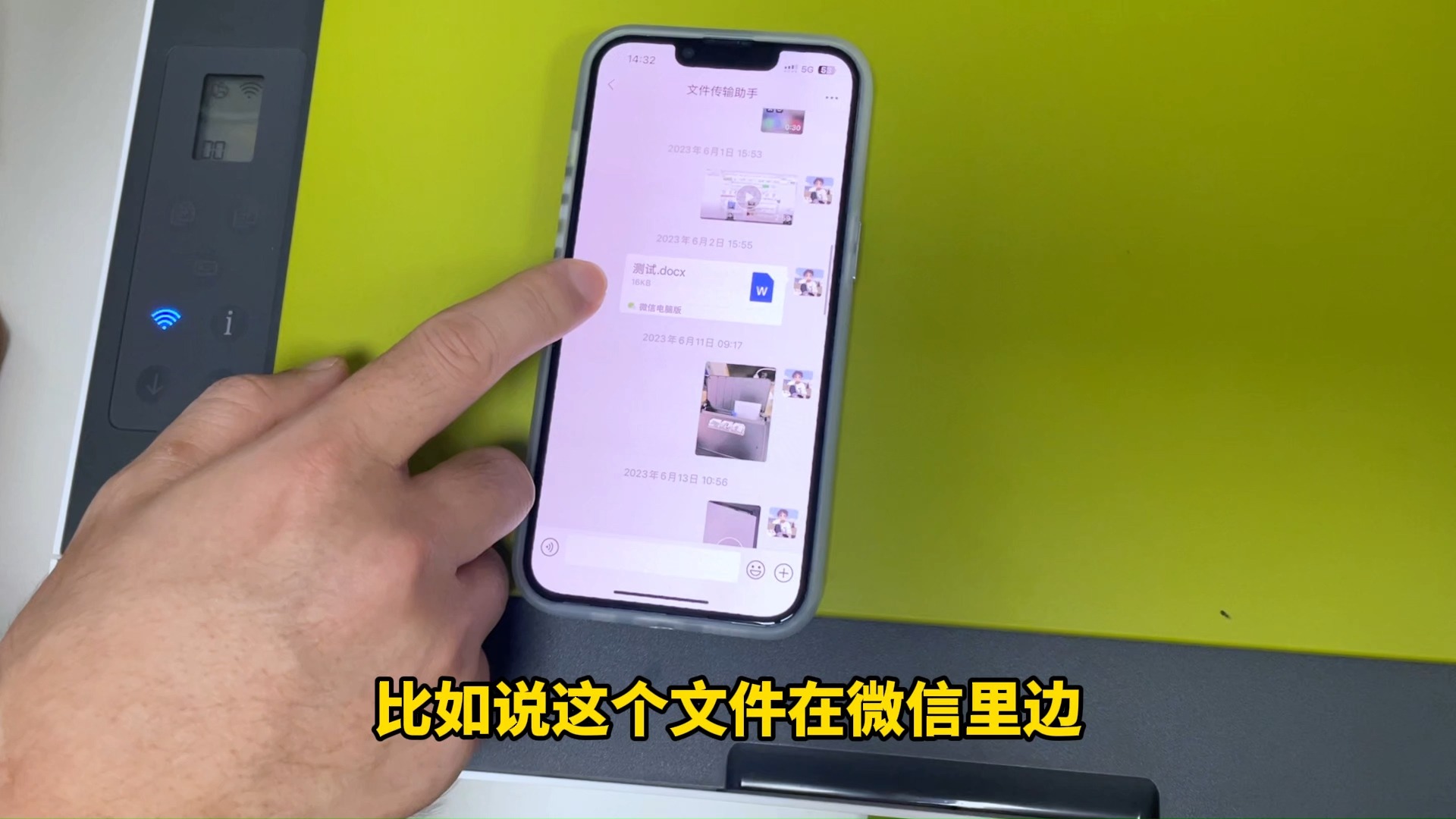 使用Hp smart 苹果手机打印教程